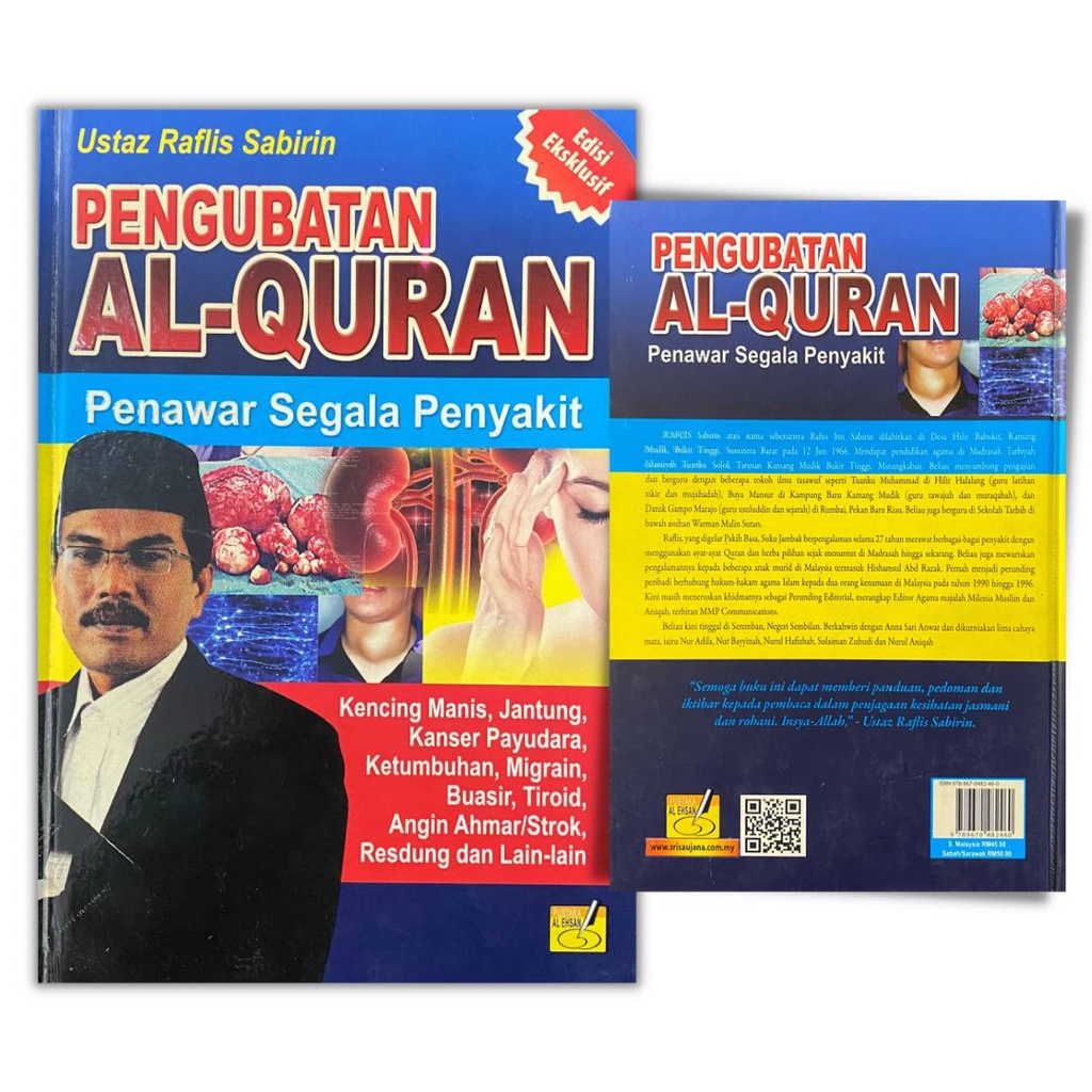 Buku Pengubatan Al-Quran (Pustaka Al-Ehsan) | Shopee Malaysia