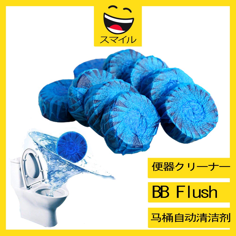 SUMAIRU Toilet Bowl Cleaner Blue Bubble Flush Individual Packaging ...
