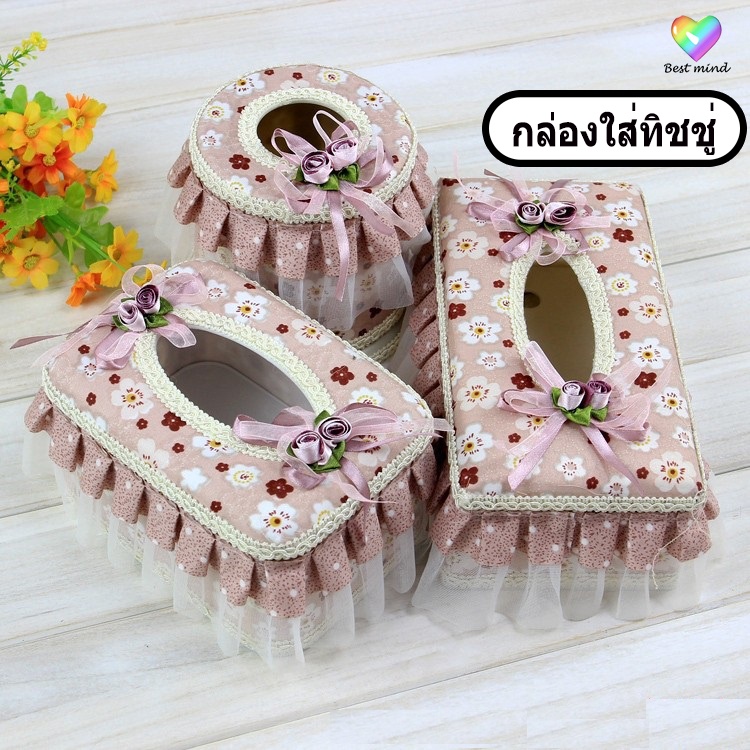 Lace Tissue Box Drain | Shopee Malaysia