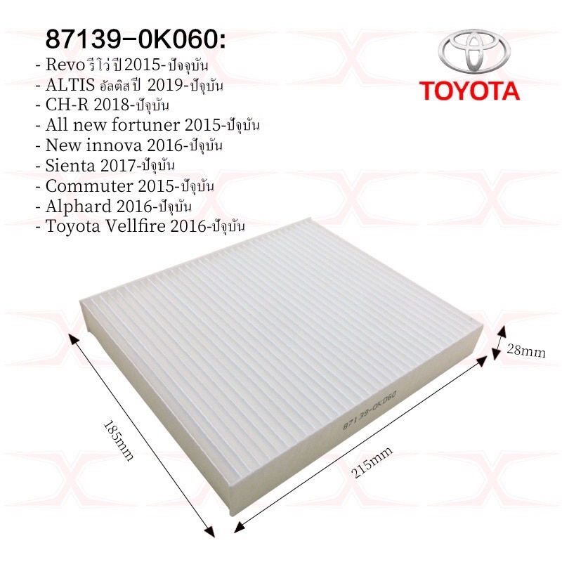 87139-0K060 AIRCOND FILTER CABIN OE FOR USE ON: TOYOTA HILUX REVO ...