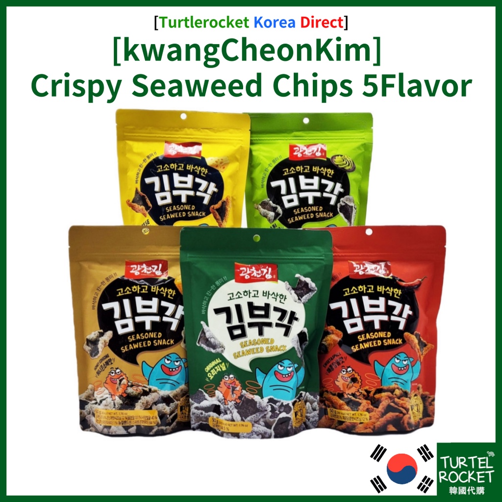 [kwang Cheon Kim] Crispy Seaweed Chips Original/Honey Consome/Sweet ...