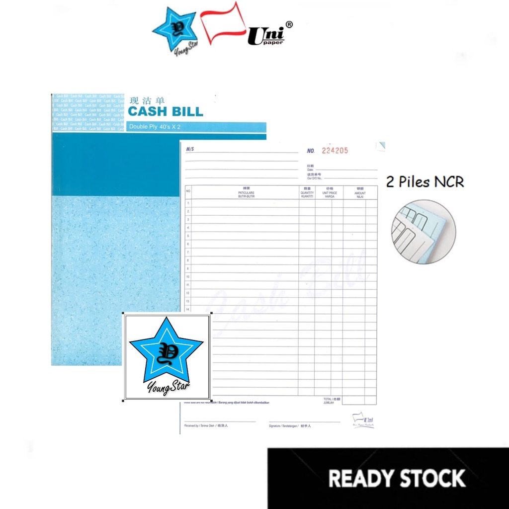 Uni Paper Cash Bill NCR 20cm X 25.5cm 40's x 2plys With Numbering (SBB ...