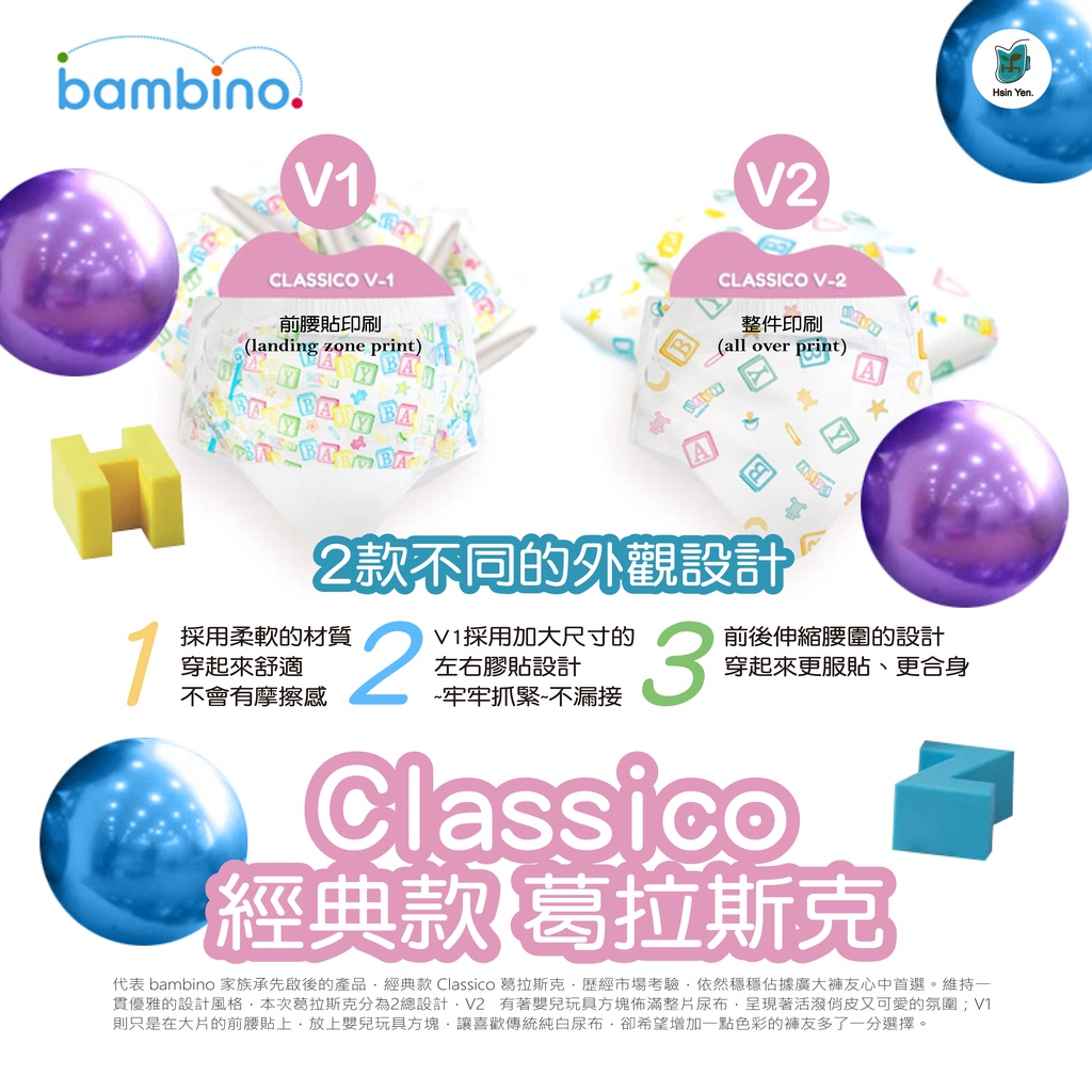 ABDL-Classico Glask-Bambino Adult Diapers (8pcs/Pack) | Shopee Malaysia