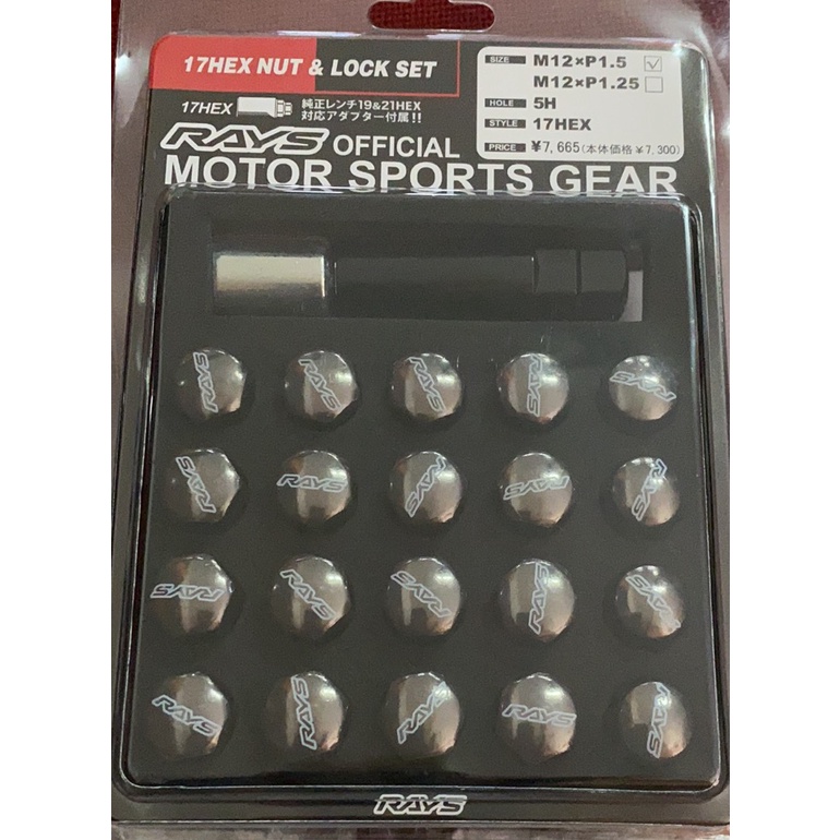 Rays nut Racing Wheel Nut Short Steel Heavy Duty Tyre Nut M12xP1.5 ...