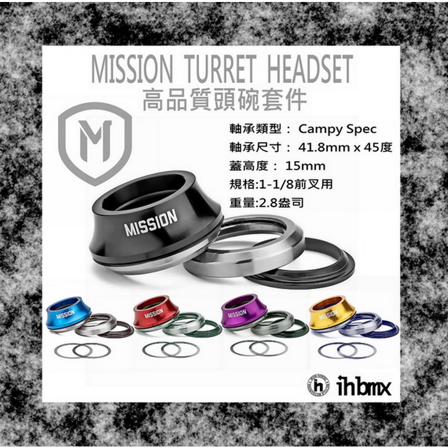 [I.H BMX] MISSION TURRET HEADSET High Quality Head Bowl Kit Single ...