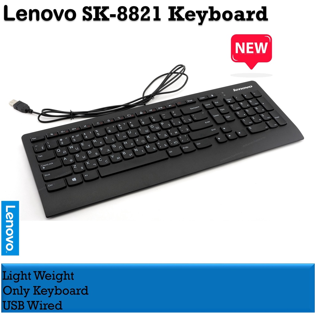 Keyboard Lenovo SK-8821, Black / Wired Keyboard Light Weight (NEW ...