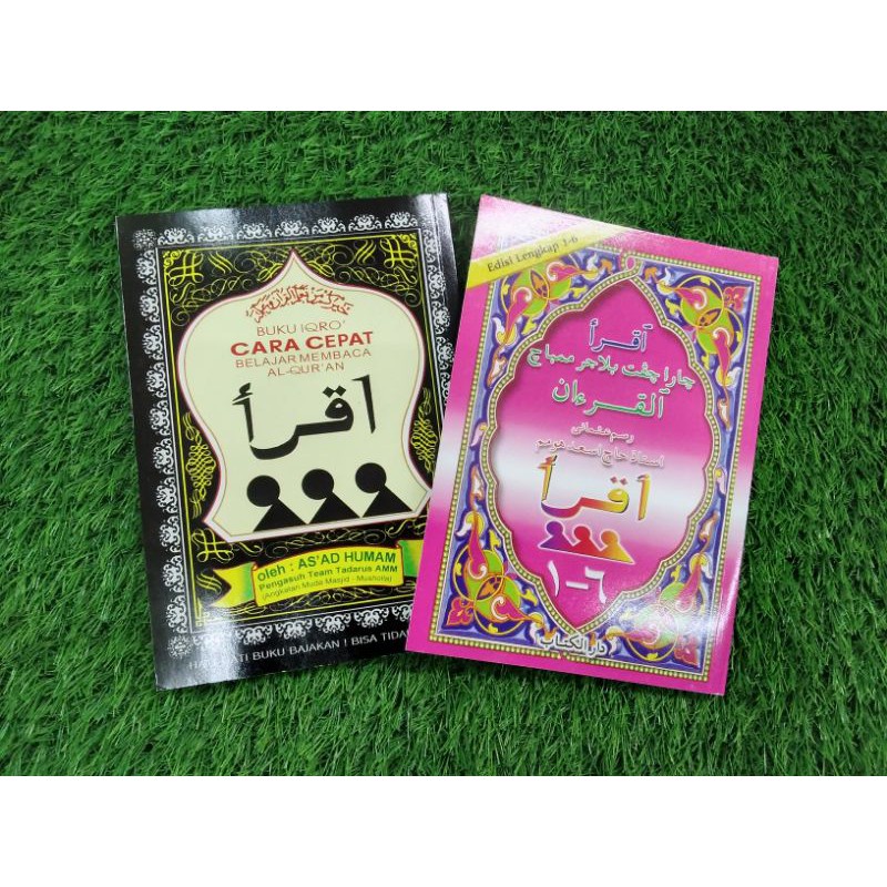 IQRA BACAAN LENGKAP 1-6 IQRA HITAM IQRA PINK IQRA BUDAK SET MENGAJI ...