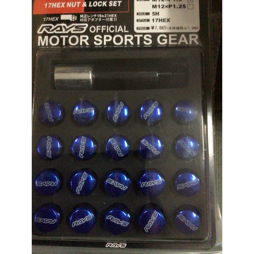 Rays Nut Racing Wheel Nut Short Steel Heavy Duty Rays Tyre Nut M12xP1.5 ...