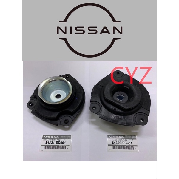 Front Absorber Mounting Bearing NISSAN LIVINA, LATIO, SYLPHY G11 ...