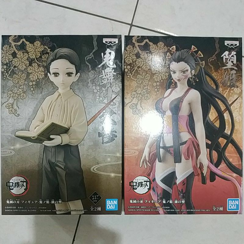 Banpresto Demon Slayers Kimetsu No Yaiba Demon Series Vol.7 Daki Muzan ...