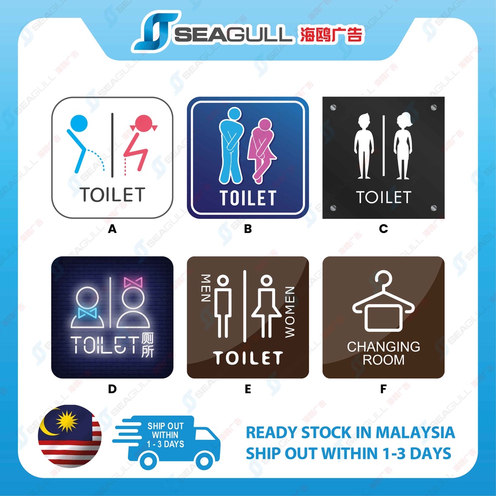 Toilet Tandas Sticker Toilet Decoration Tandas Lelaki perempuan ...