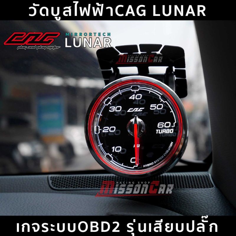 cag lunar obd2 meter Thailand 🇹🇭 | Shopee Malaysia