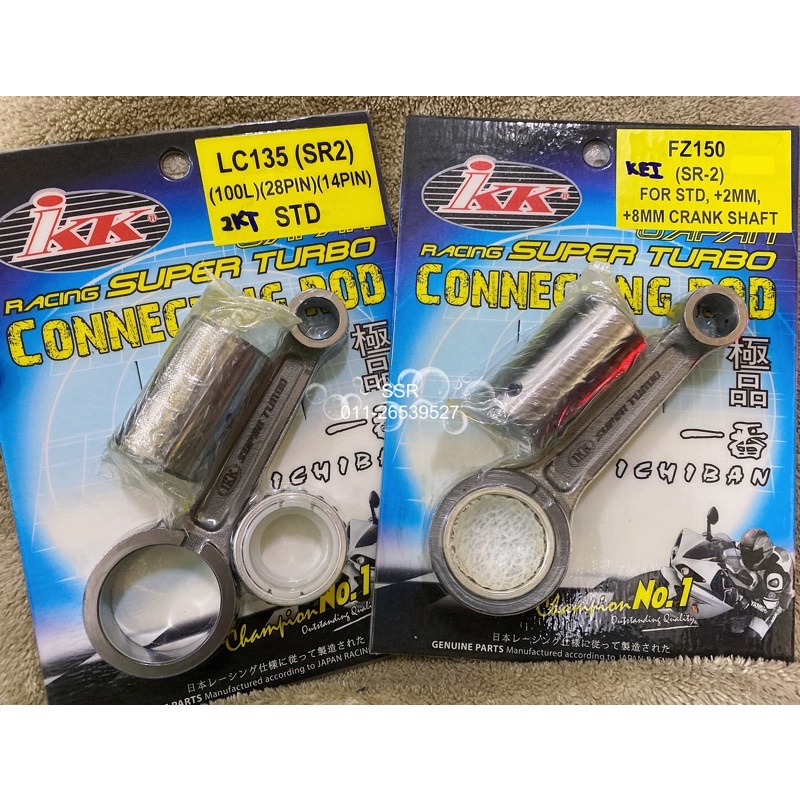 IKK Super Turbo Connecting Rod SR2 LC135(100,28,14)/FZ150(Std,2mm,8mm ...