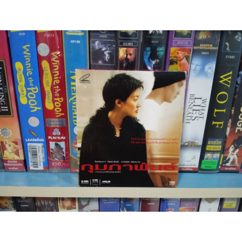 VCD Thai Movie February (Pakkhai) | Shopee Malaysia