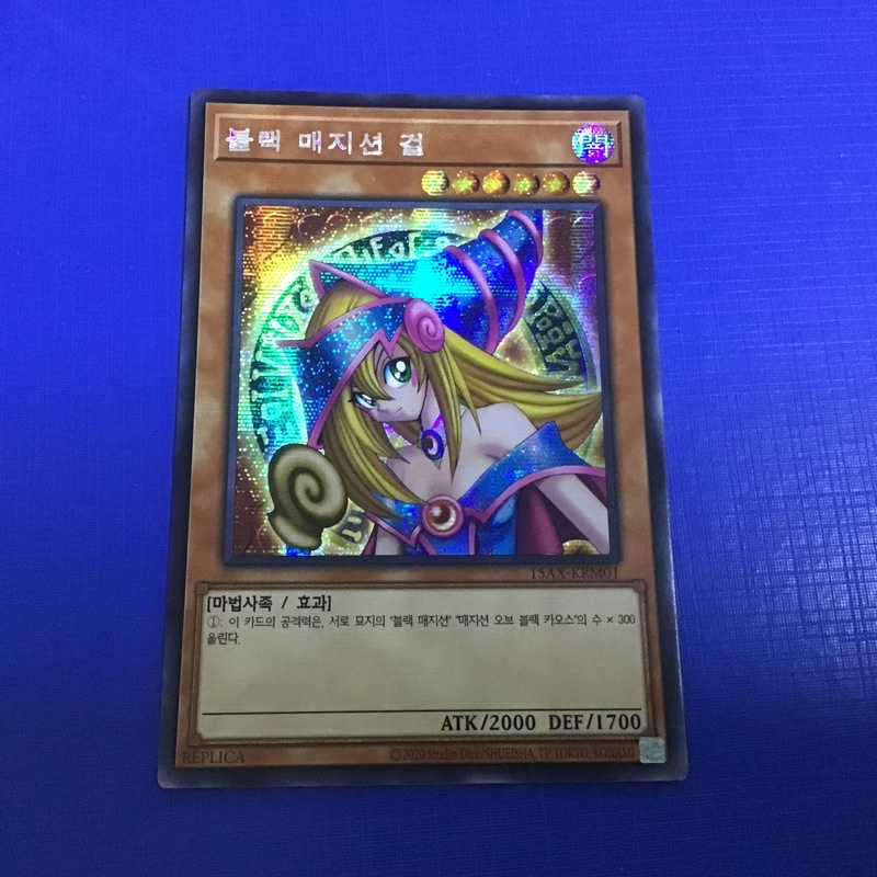 Yugioh 游戏王 Dark Magician Girl 黑魔导女孩 15AX-KRM01 (SER) KOREAN | Shopee Malaysia