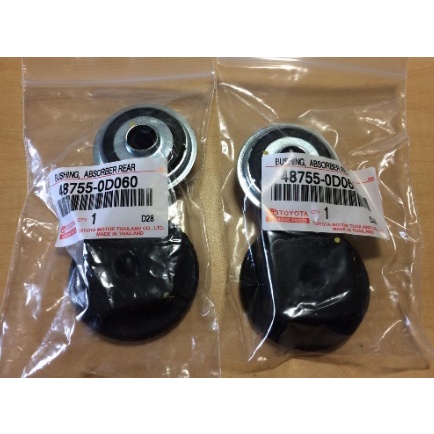 TOYOTA VIOS NCP42 NCP93 REAR ABSORBER BUSHING / MOUNTING SET 48752 ...