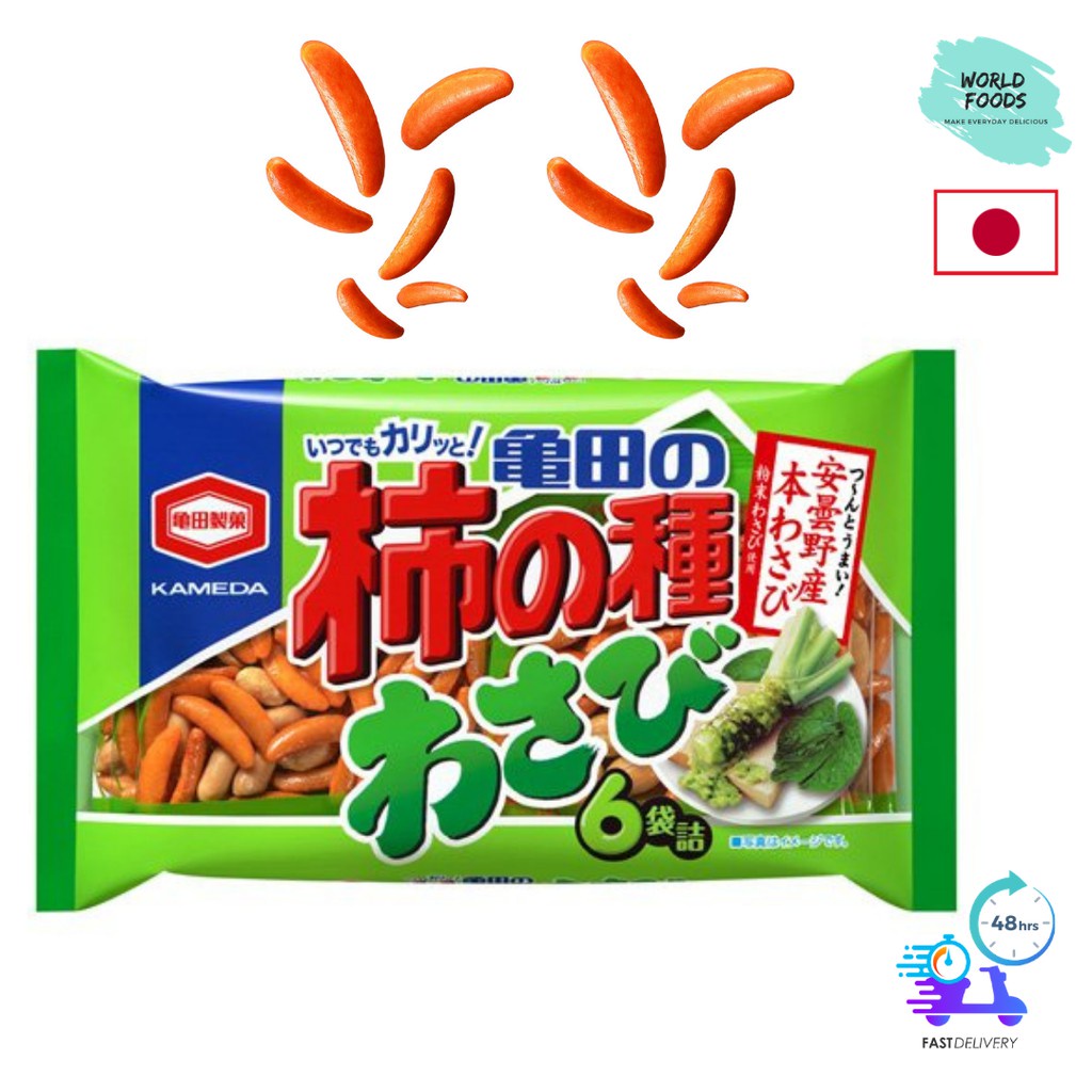Kameda Wasabi Kakinotane 182g Big Pack (6 bags) | Shopee Malaysia