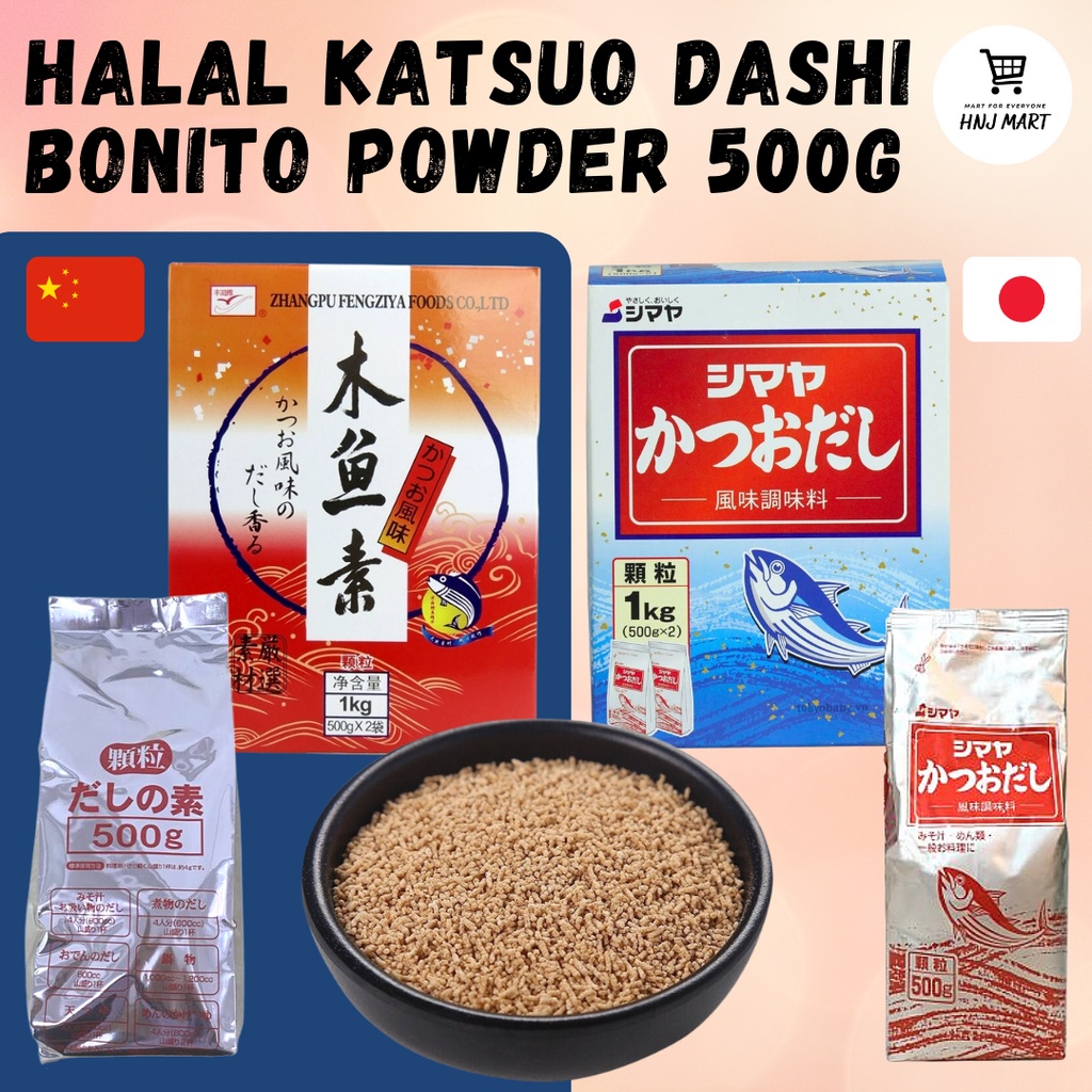 Halal Hondashi Bonito Powder 500g Bonito Stock Powder Instant Dashi ...