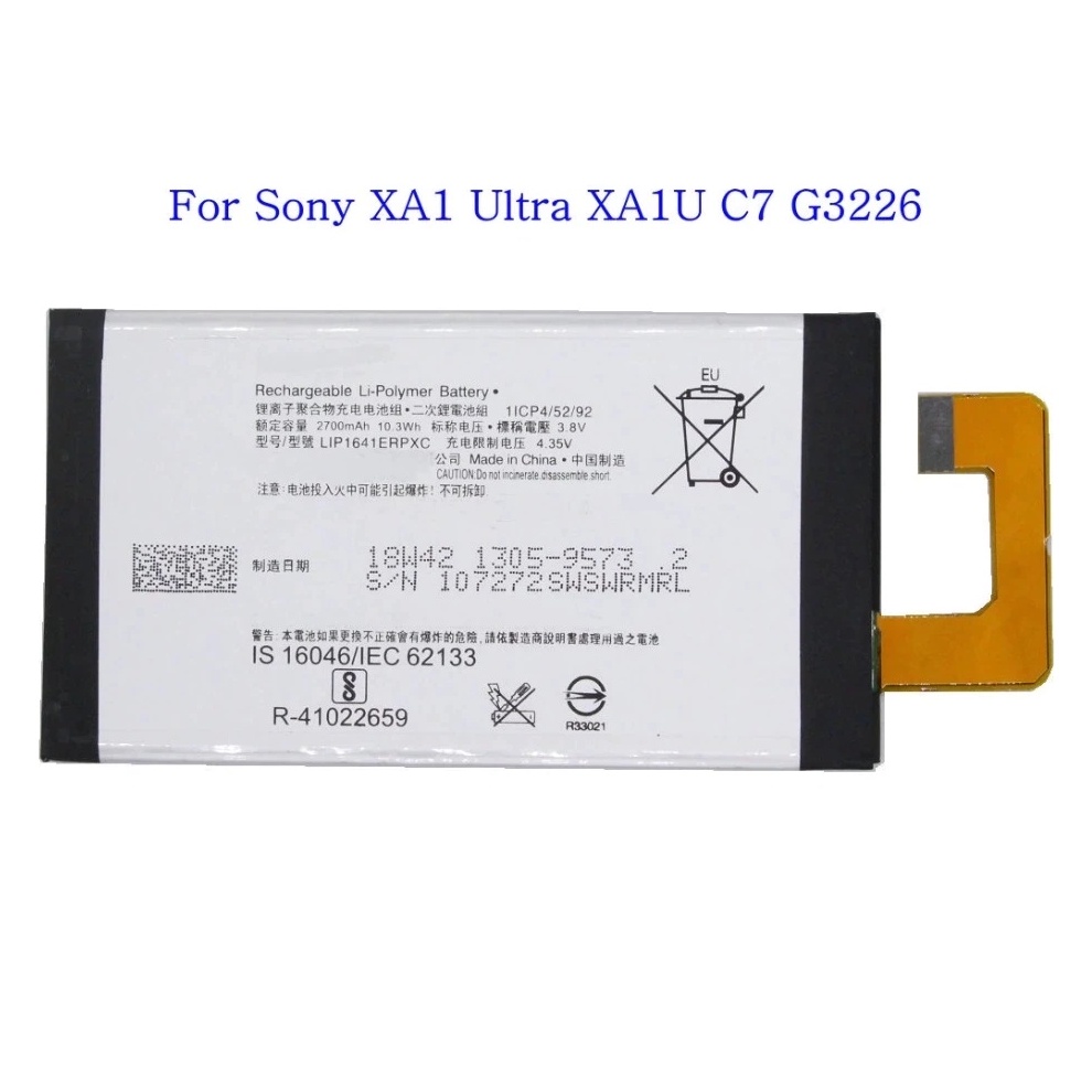 Sony Xperia XA1 Ultra G3221 G3212 G3226 G3223 LIP1641ERPXC 2700mAh ...