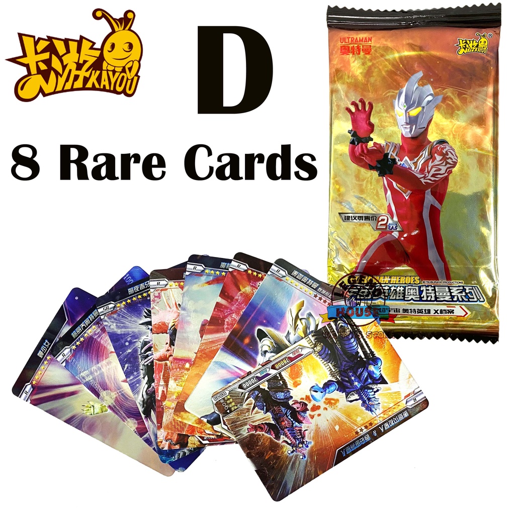 KAYOU Super Hero Ultraman Rare Cards Deluxe Edition Series 1 Pack 8 ...