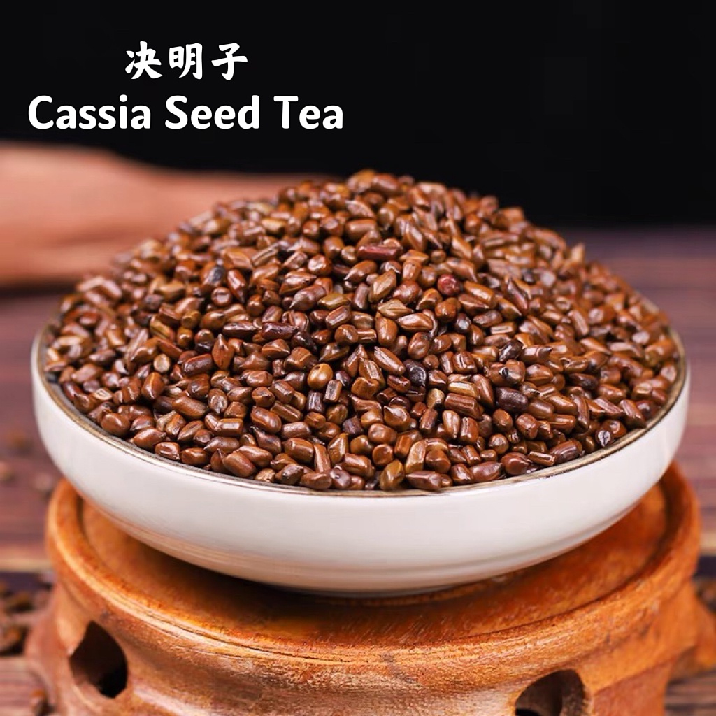 Red Sea 决明子 Cassia Seed Tea【250g】清肝明目 清凉润喉 花茶 降胆固醇 降血压 润肠通便 | Shopee ...
