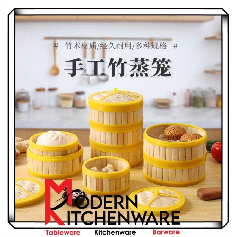 (MKichenware)Plastic Bamboo Dim Sum Basket Dim Sum Steamer Cover Dim ...