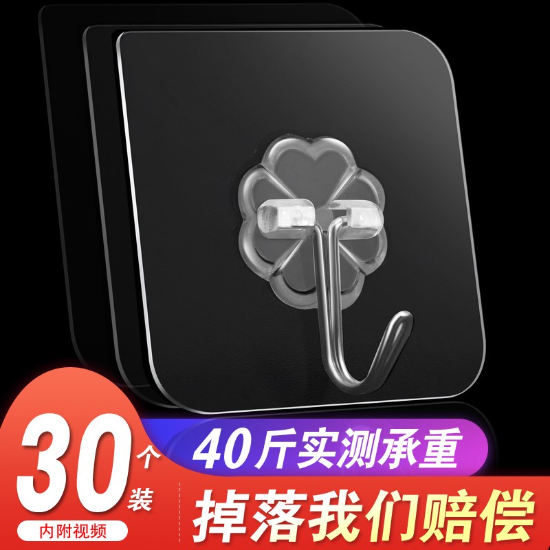 Corak cangkuk viscose dinding gantung cawan sedutan tidak menandai ...