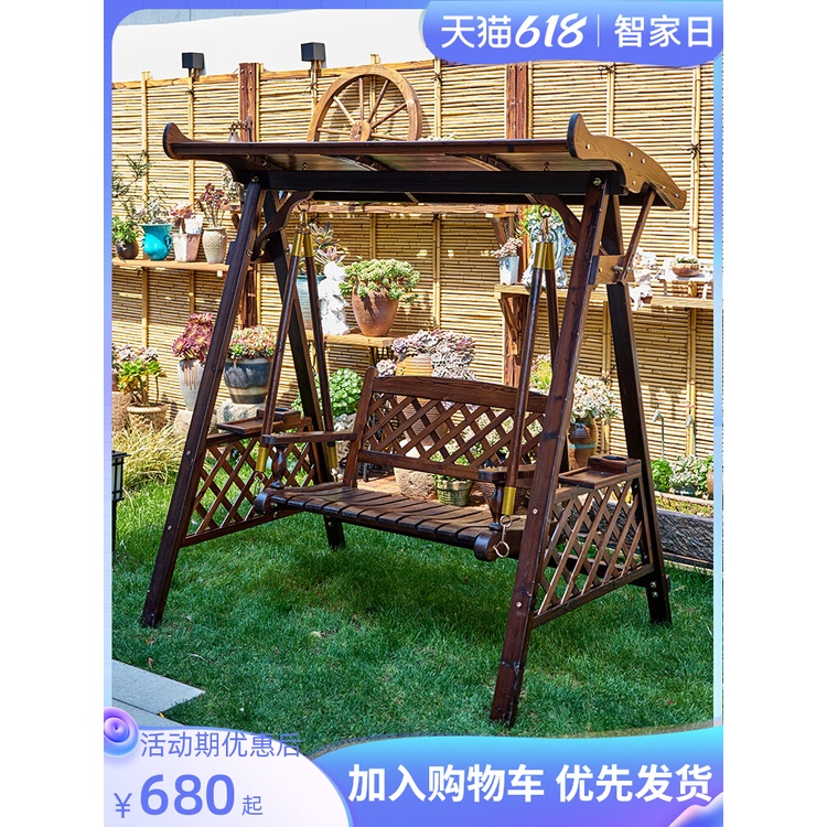 EL.Swing Outdoor Courtyard Solid Wood Rocking Chair Villa Terrace ...