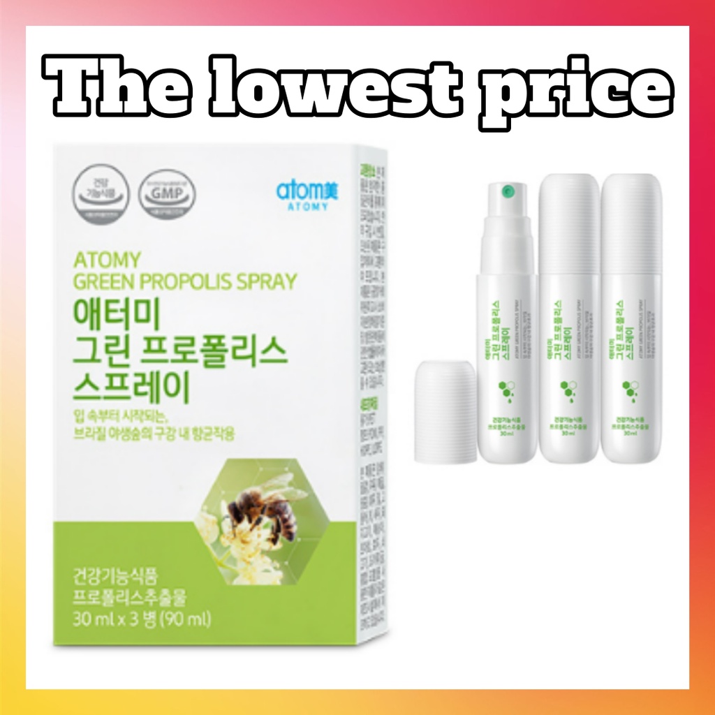 [Atomy] Green Propolis Spray 30ml x 3 | Shopee Malaysia