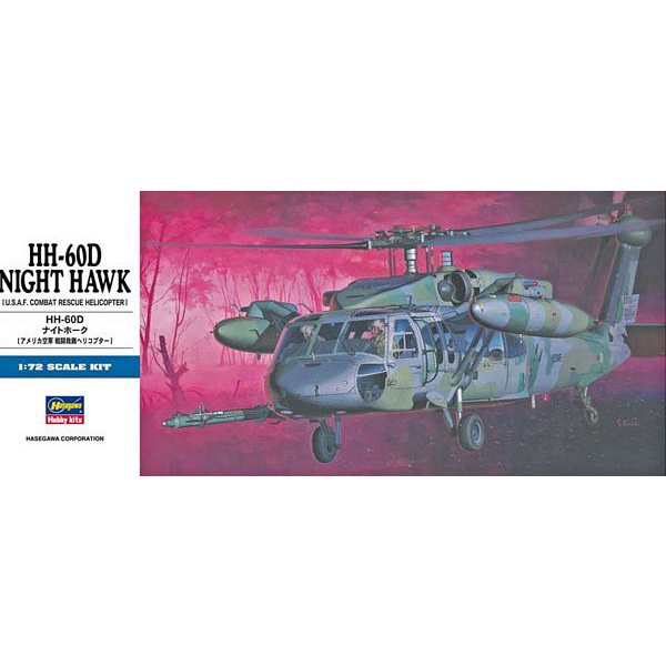 HASEGAWA HH-60D NIGHT HAWK 1:72 SCALE 00437 #nighthawk #hh60d | Shopee ...