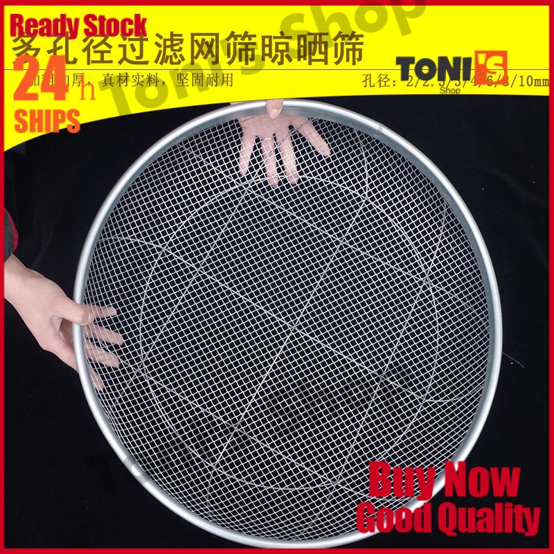 Kitchen utensils, drying screens, baking supplies, large metal mesh ...