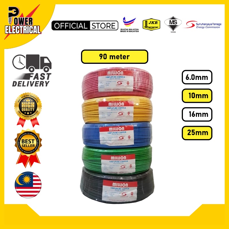 READY STOCK [90METER] MILLION Cable 100%Pure Copper Wire Wiring 4.0mm/6 ...
