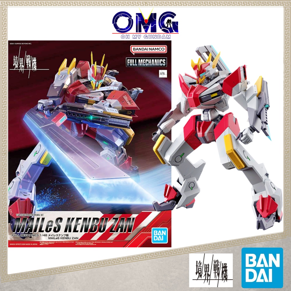 Bandai Boundary Fighter Full Mechanics 1/48 Mailes Kenbu Zan 63395 FM ...