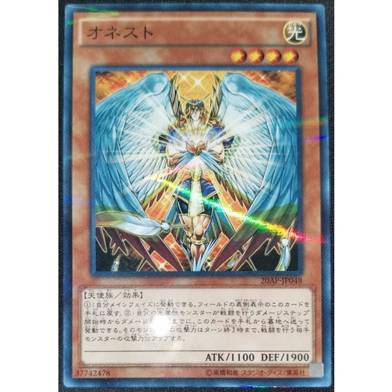Yugioh 20AP-JP048 SR05-JP018 Honest [COMMON/Normal Parallel Rare] | Shopee Malaysia
