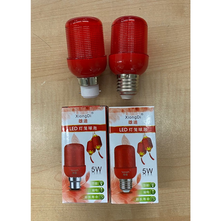 Xiong Di LED RED Bulb 5W E27 / B22 | Shopee Malaysia