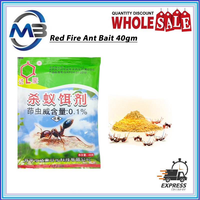 Red Fire Ant Bait 40gm/Ubat Semut Api 40gm | Shopee Malaysia