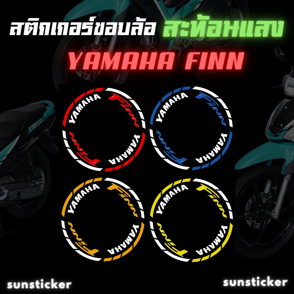 Finn Reflective Rim Sticker (1 Set Can Attach 2 Wheels) | Shopee Malaysia