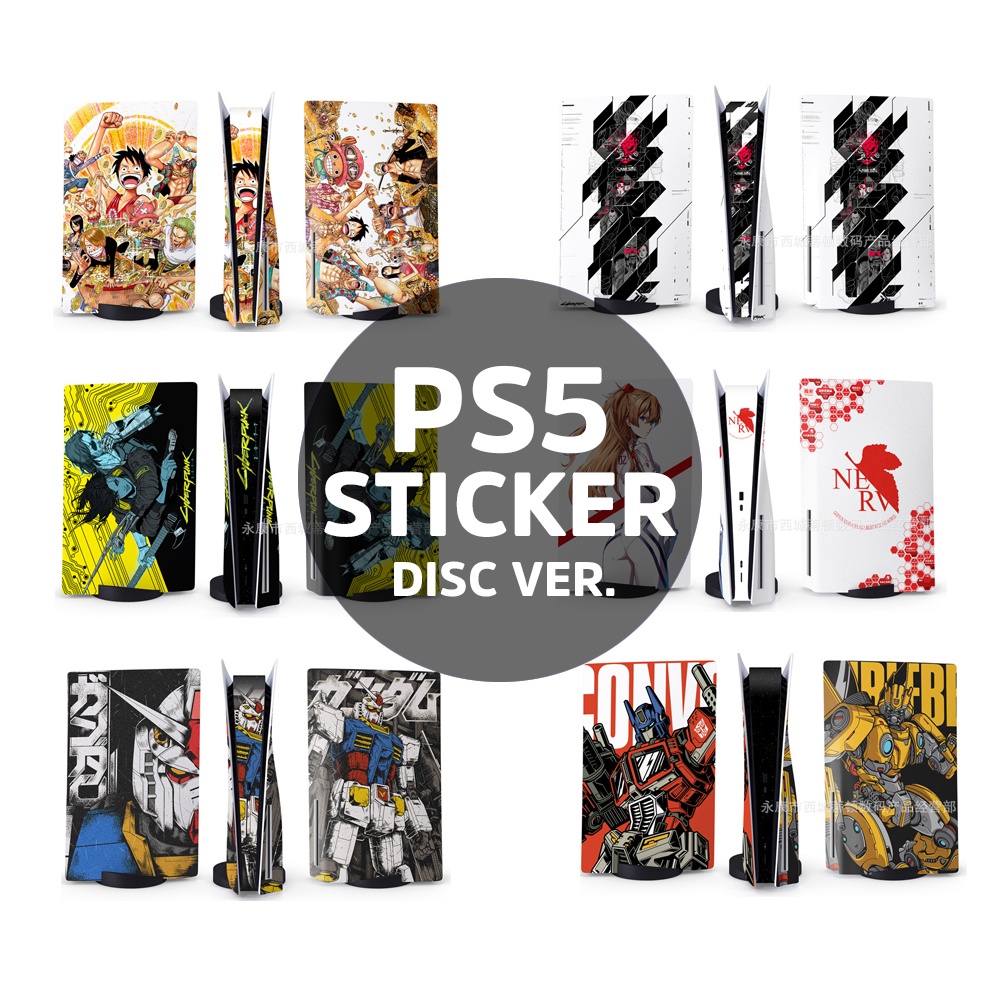 PS5 Sticker Body Wrap Skin. PlayStation 5 Disc Full Body Wrap Skin ...