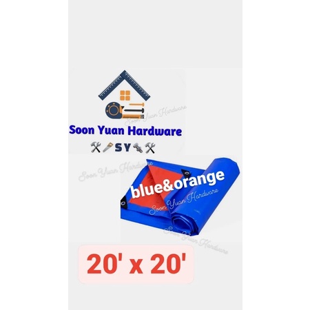 20‘x20’ PE BLUE ORANGE CANVAS (KOREA) | Shopee Malaysia