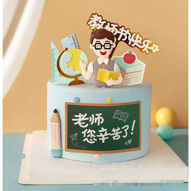 Teacher's day theme cake decoration Ruler Books cake topper 教师节主题蛋糕装饰 ...