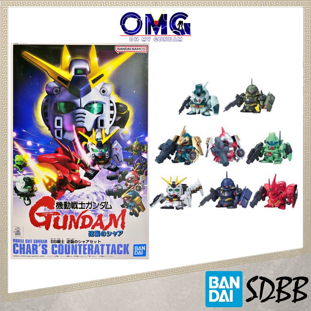 Bandai SDBB Char's Counterattack Set Gundam 64112 SD Nu Sazabi Jagd ...