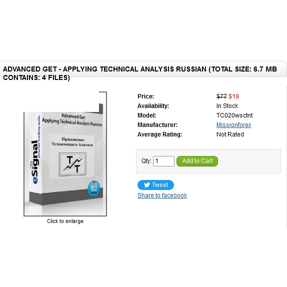Advanced Get - Applying Technical Analysis Russian (Total size: 6.7 MB ...