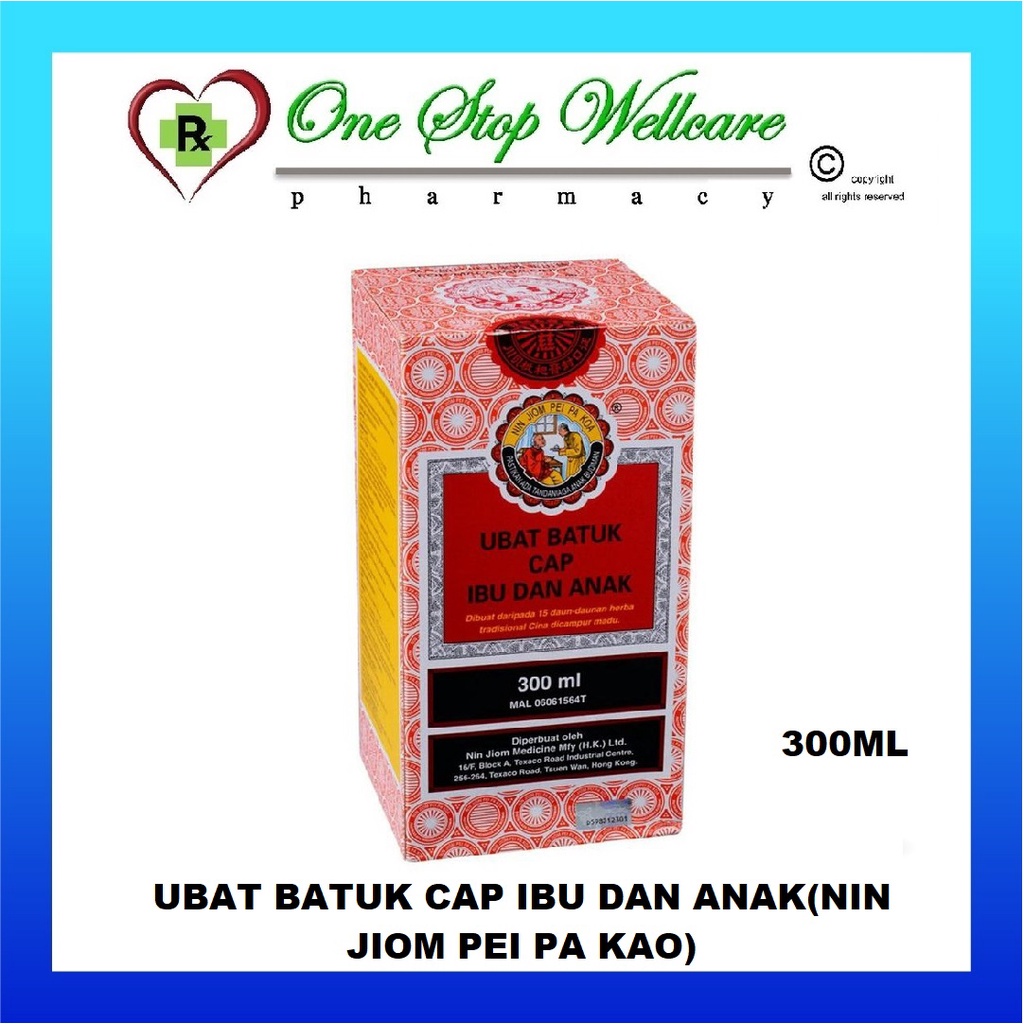 京都念慈俺蜜炼川贝枇杷膏/UBAT BATUK CAP IBU DAN ANAK(NIN JIOM PEI PA KAO) 300ML (EXP: 05/2027) | Shopee Malaysia