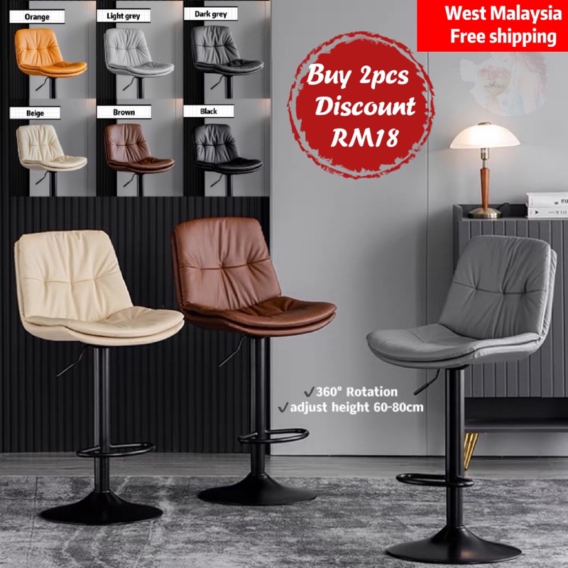 🔥Bar chair lift rotating modern bar stool iron high chair/ Bar stool ...