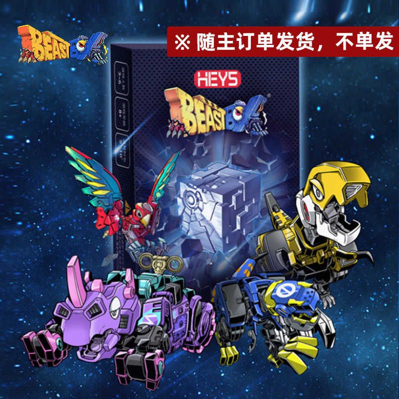 52TOYS CARD GAME DECK BEASTBOX MEGABOX FANTASYBOX BEASTDRIVE | Shopee ...