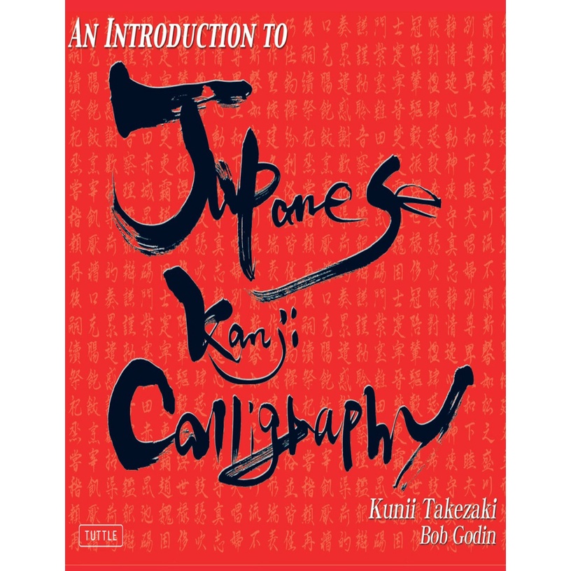 Art // An Introduction to Japanese Kanji Calligraphy | Shopee Malaysia