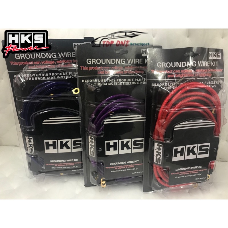 HKS Grounding Cable 5 Point Wiring (Red/Blue/Purple) Made In Japan ...