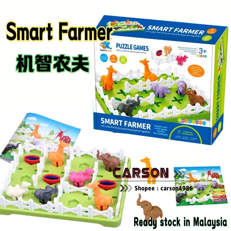 Smart Farmer Smart game Board Games 60 Challenge With Solution Games IQ ...
