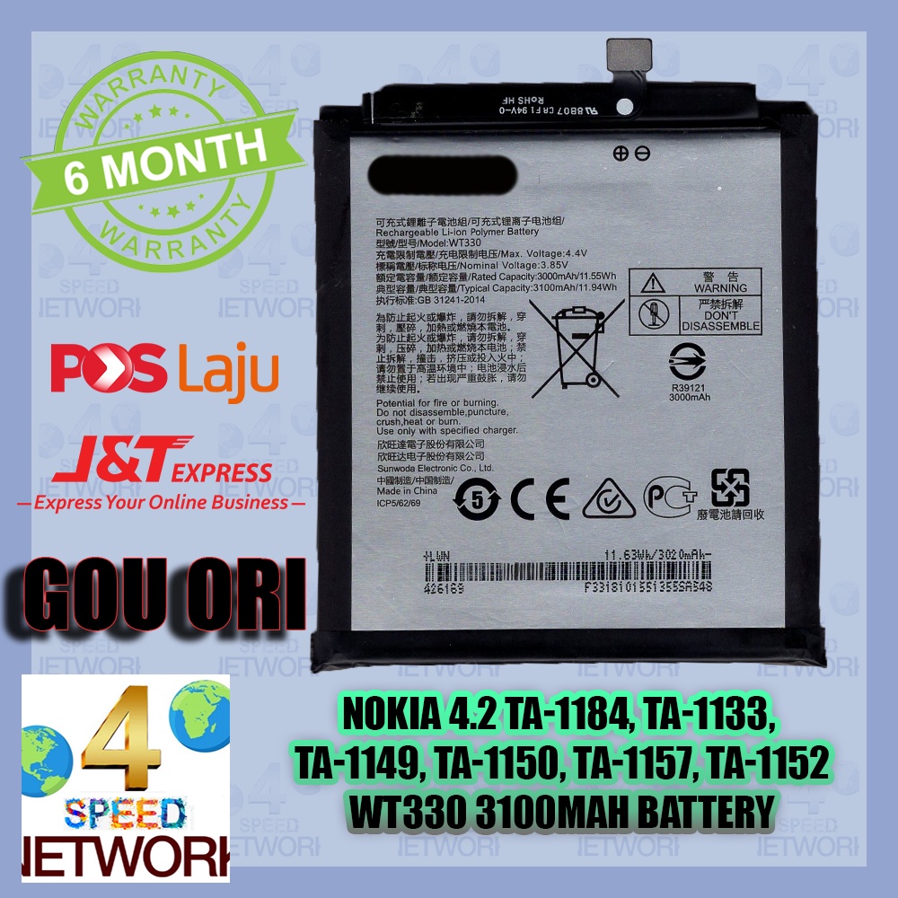 Nokia 4.2 TA-1184 TA-1133 TA-1149 TA-1150 TA-1157 TA-1152 WT330 3100mAh ...