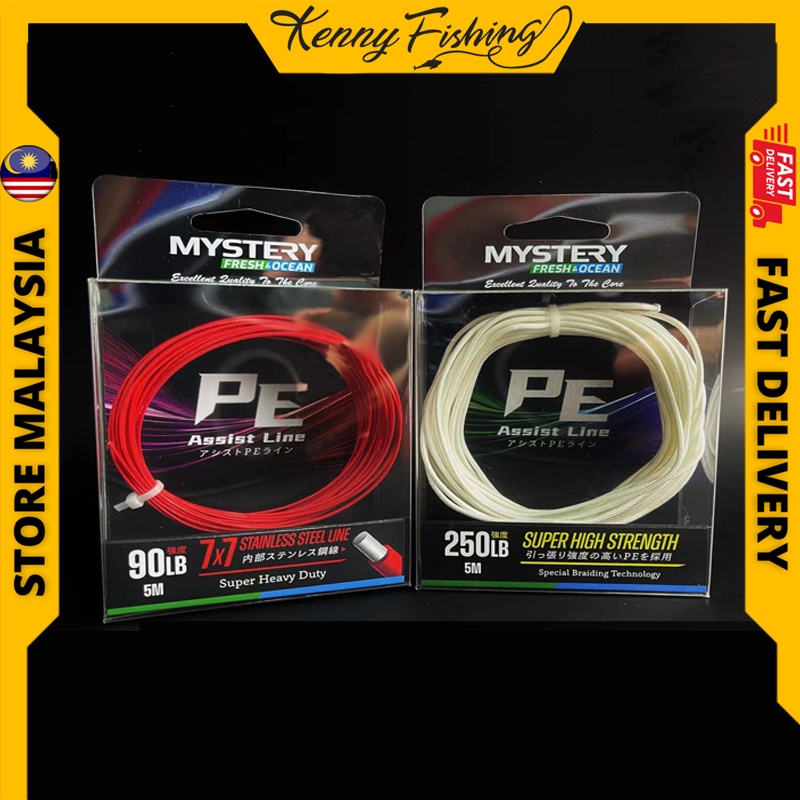 Mystery PE Assist Line Super High Strength / 7x7 Stainless Steel Line ...